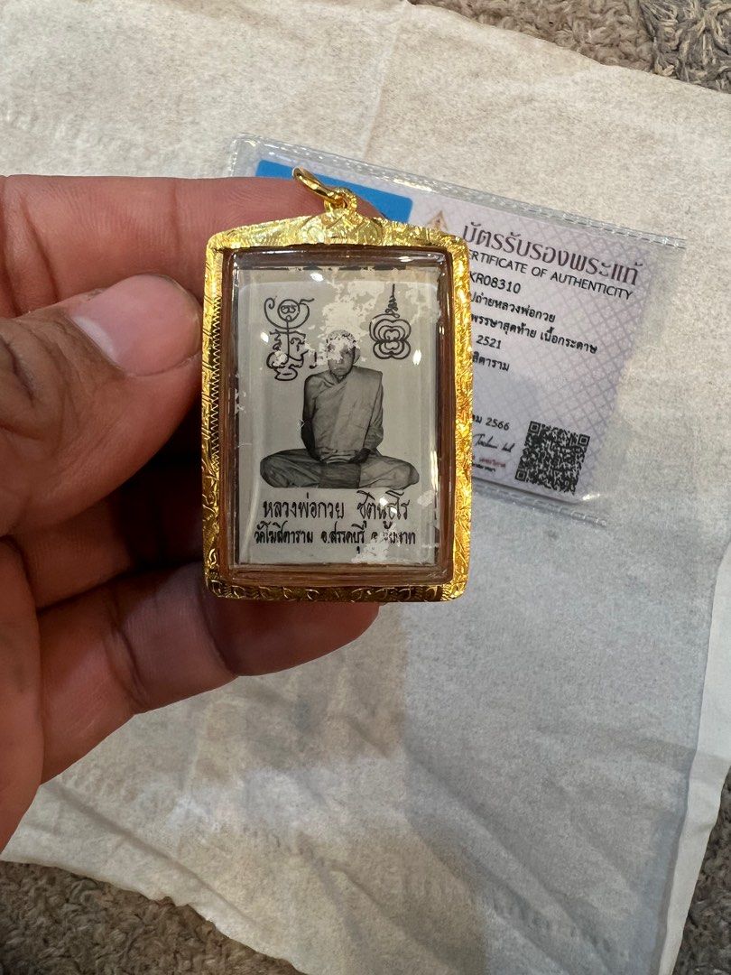 Lp kuay loop tai be2521, Hobbies & Toys, Memorabilia & Collectibles ...