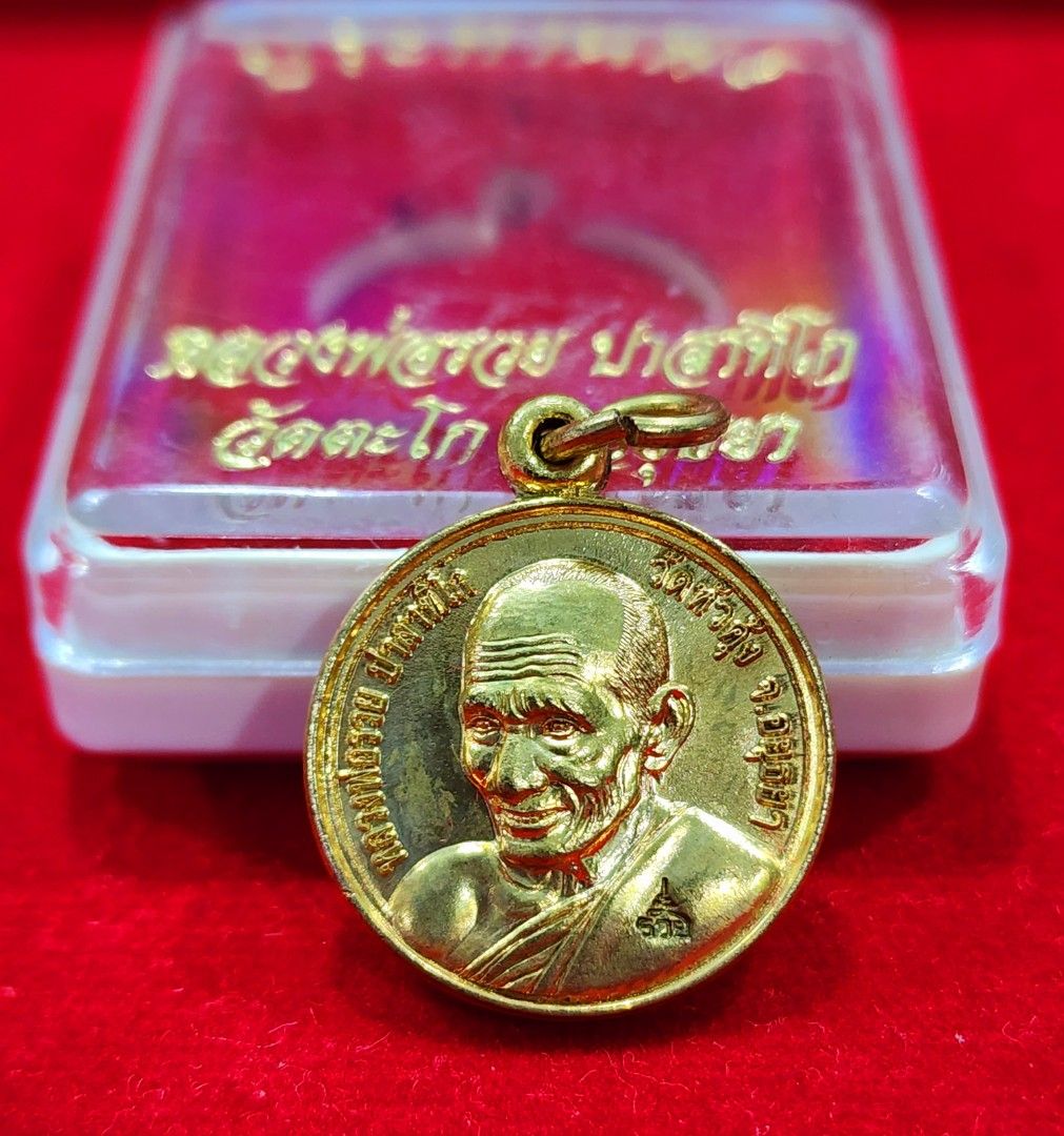 Lp Ruay - thai amulet, Hobbies & Toys, Memorabilia & Collectibles ...