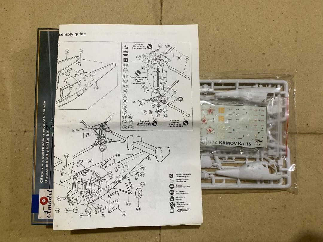Model Kit: AMODEL 1:72 Scale: Ka-15 Russian Naval Helicopter, Hobbies ...