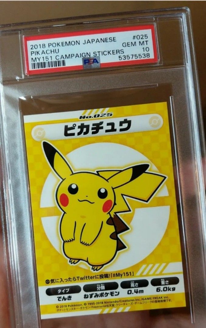 My151 Pikachu and Raichu Sticker Cards - gradeable by PSA, Hobbies ...