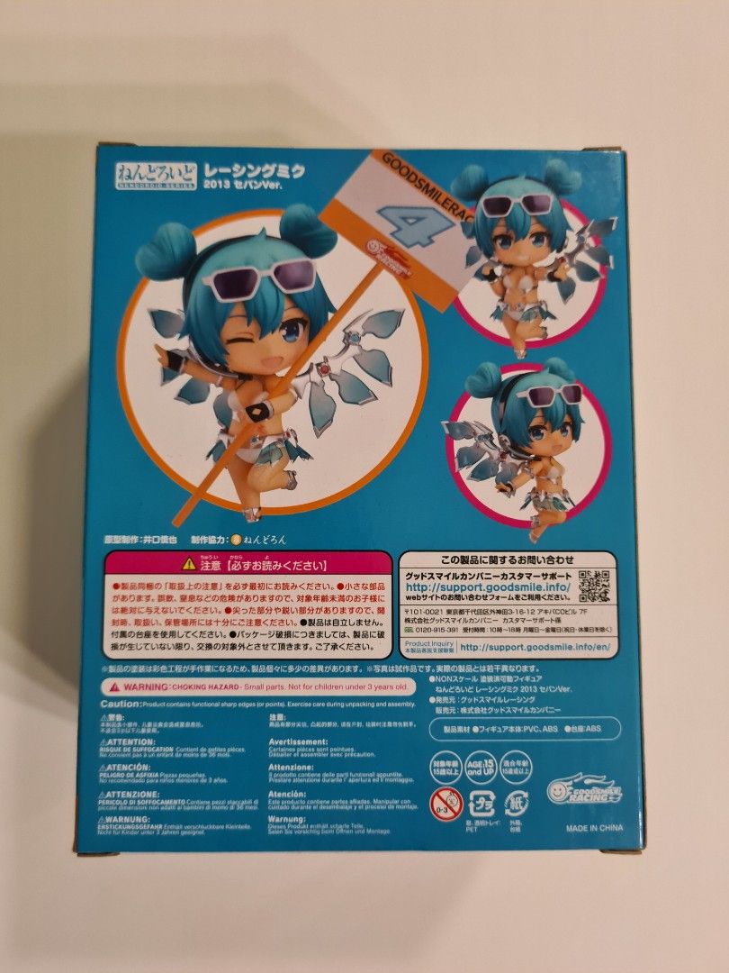 Nendoroid 1003 - Racing Miku 2013 Sepang Ver. (Hatsune Miku), Hobbies ...