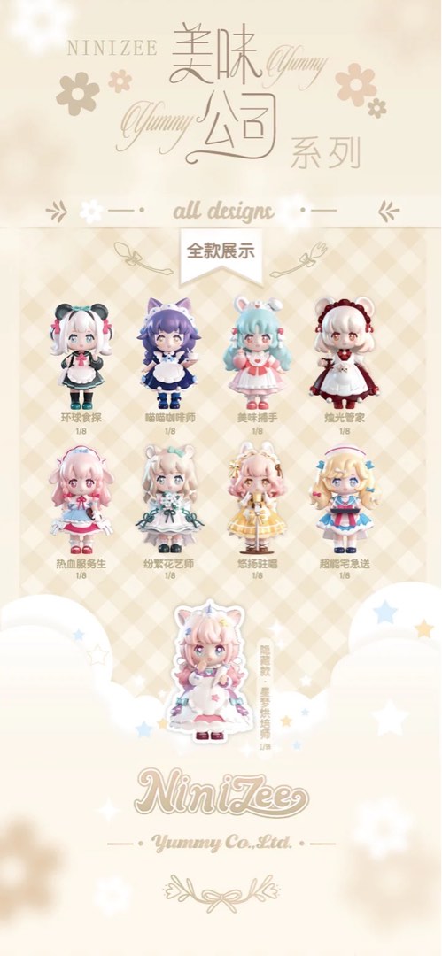 Ninizee blind box, Hobbies & Toys, Toys & Games on Carousell
