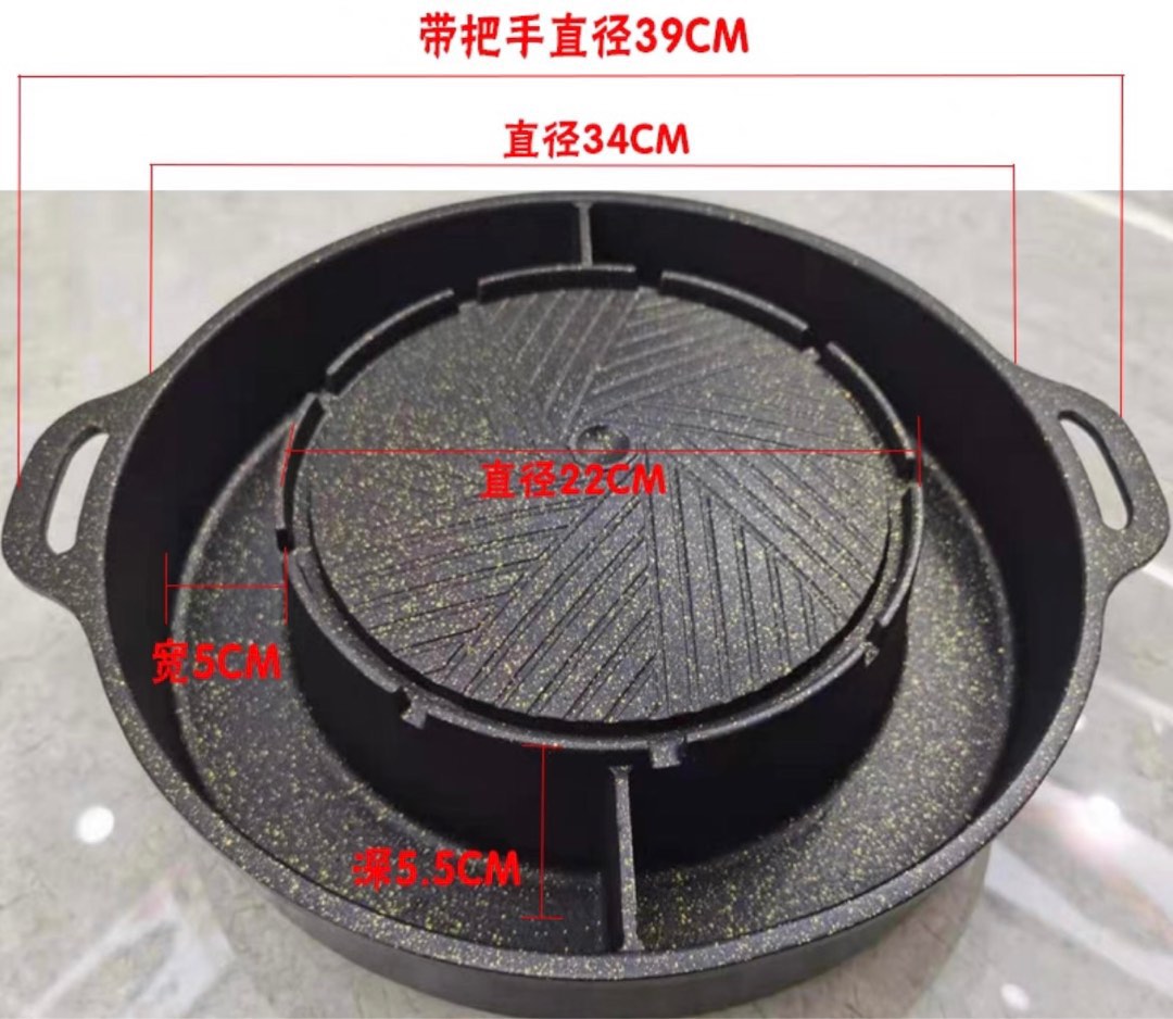 Non Stick Mookata/grill/hot pot pan 34cm, Furniture & Home Living ...