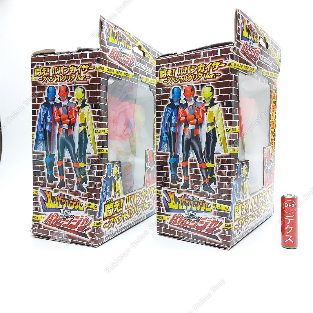 Plex Fight Lupin Kaiser Special Clear Kaitou Sentai Lupin Ranger VS ...