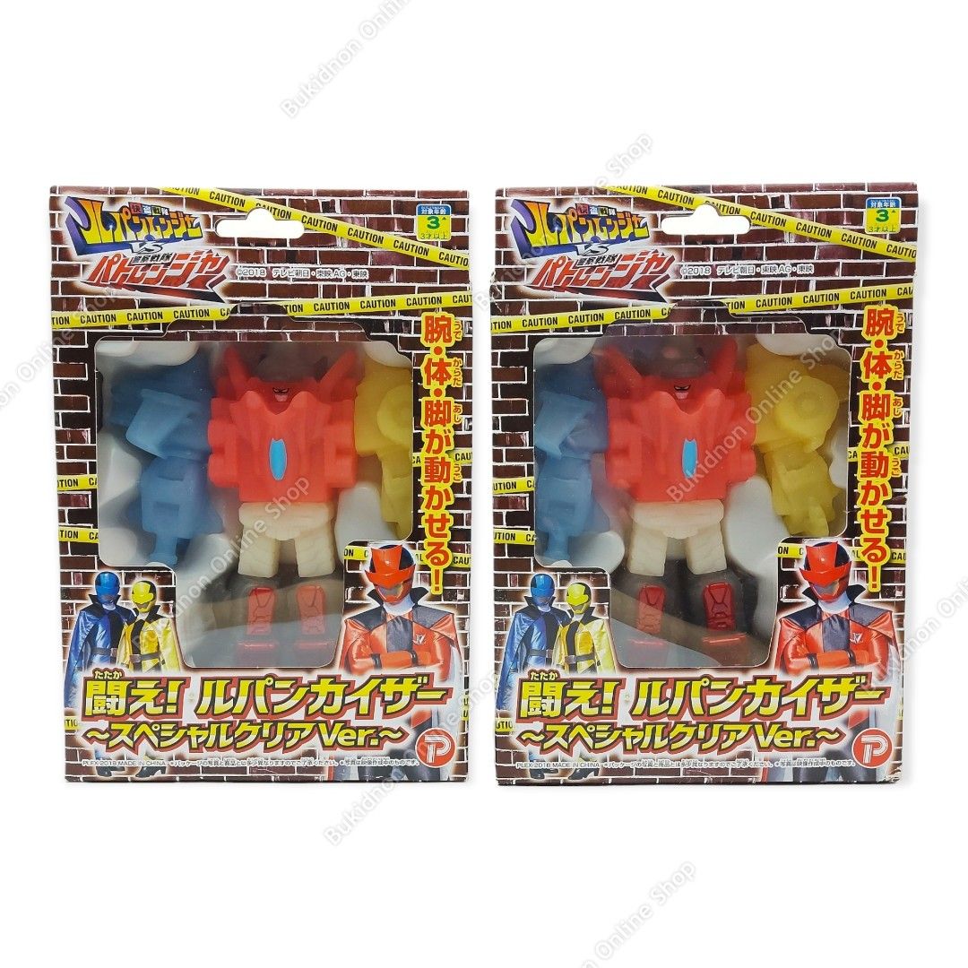 Plex Fight Lupin Kaiser Special Clear Kaitou Sentai Lupin Ranger VS ...
