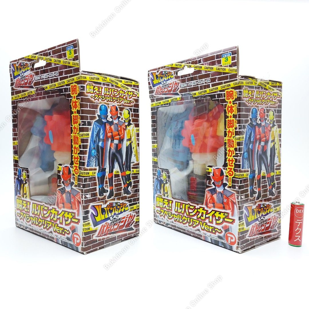 Plex Fight Lupin Kaiser Special Clear Kaitou Sentai Lupin Ranger VS ...