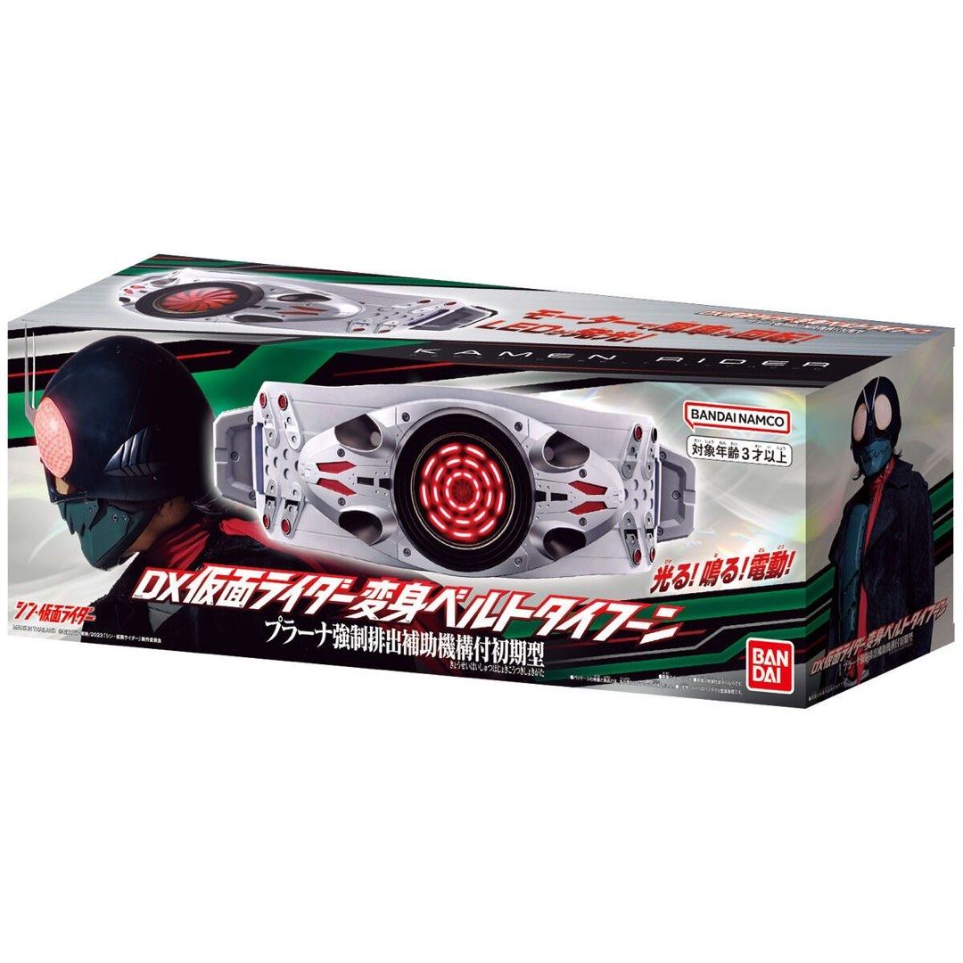 (PO) DX Kamen Rider Henshin Belt Typhoon - Shin Kamen Rider, Hobbies & Toys, Toys & Games on ...