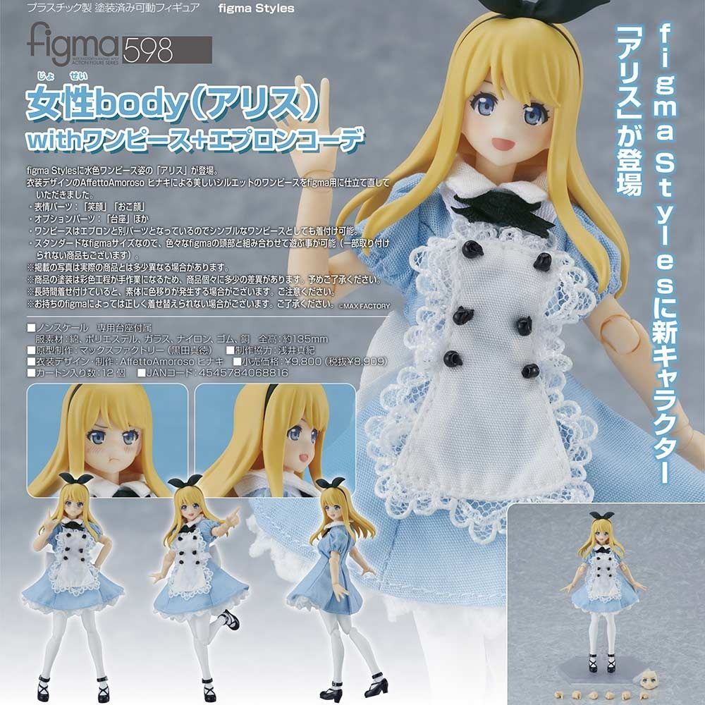 (PO) figma Styles figma Female Body (Alice) with Dress + Apron Outfit ...