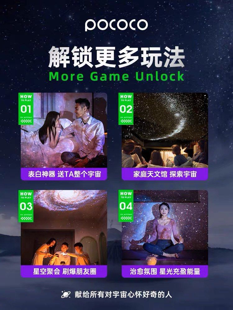 Pococo Galaxy projector, TV & Home Appliances, TV & Entertainment ...