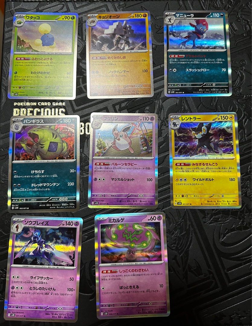 Pokemon ptcg sv2d sv2p, 興趣及遊戲, 玩具 & 遊戲類 - Carousell