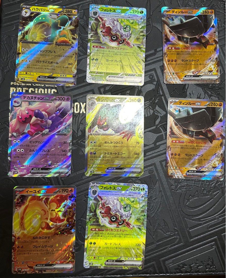 Pokemon ptcg sv2d sv2p, 興趣及遊戲, 玩具 & 遊戲類 - Carousell