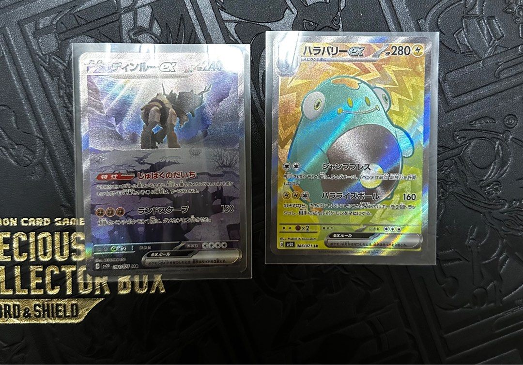 Pokemon ptcg sv2d sv2p, 興趣及遊戲, 玩具 & 遊戲類 - Carousell