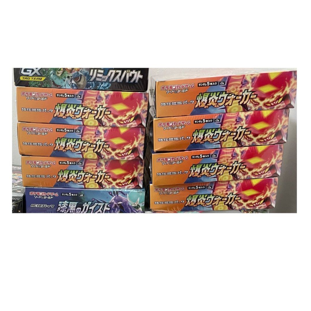 Pokemon Sword and Shield Booster Box S2a Explosive Flame Walker ...
