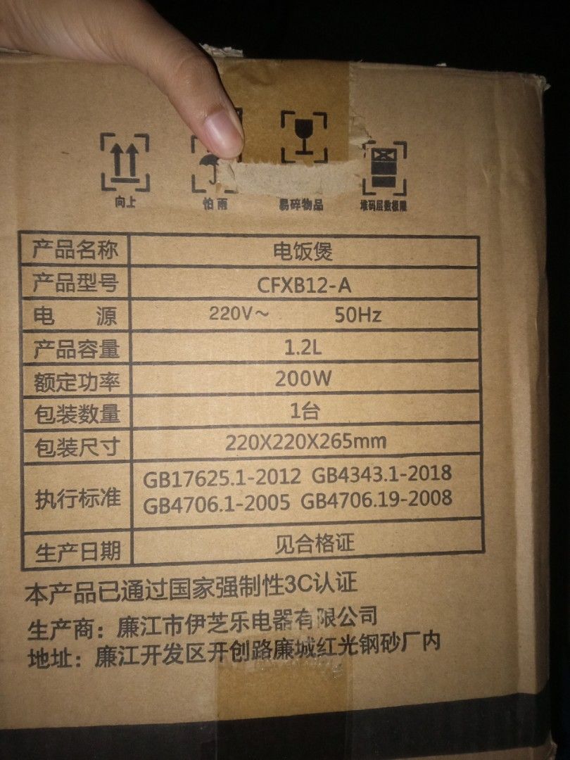 Princess cooker(electric rice cooker) 1.2l, TV & Home Appliances ...