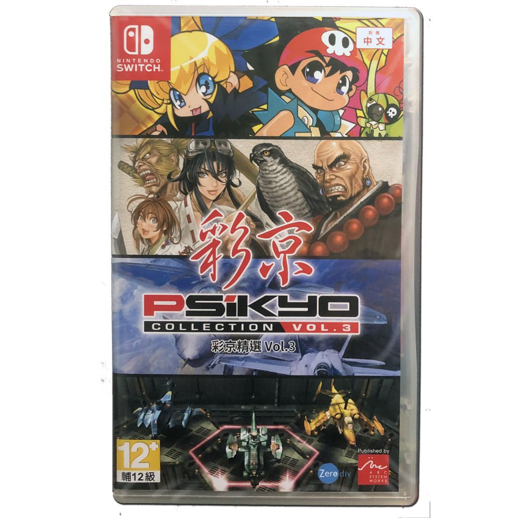 Psikyo Collection Vol.3, Video Gaming, Video Games, Nintendo on Carousell