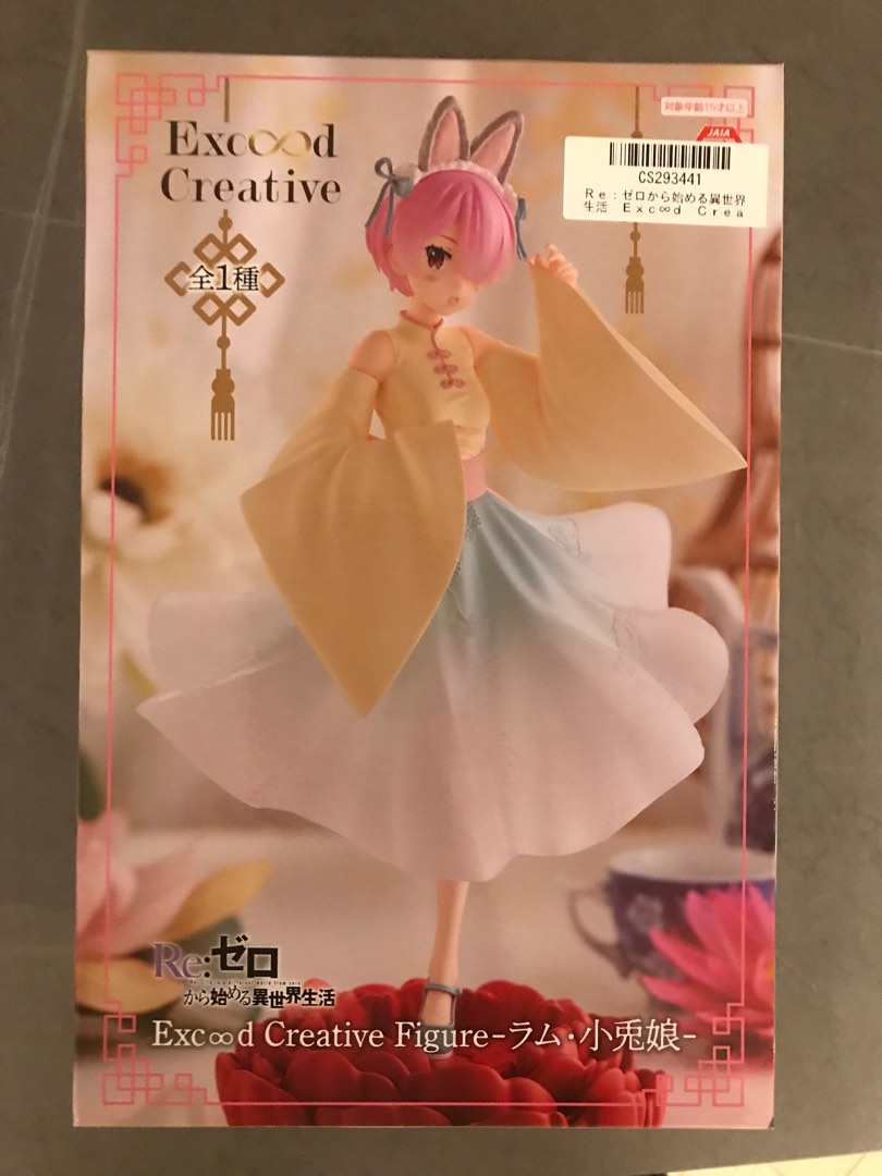 Re Zero 從零開始的異世界生活 拉姆 Ram FuRyu 小兔娘 全新 日本直送(選購滿3件$90/件，5件/$80）, 興趣及遊戲 ...
