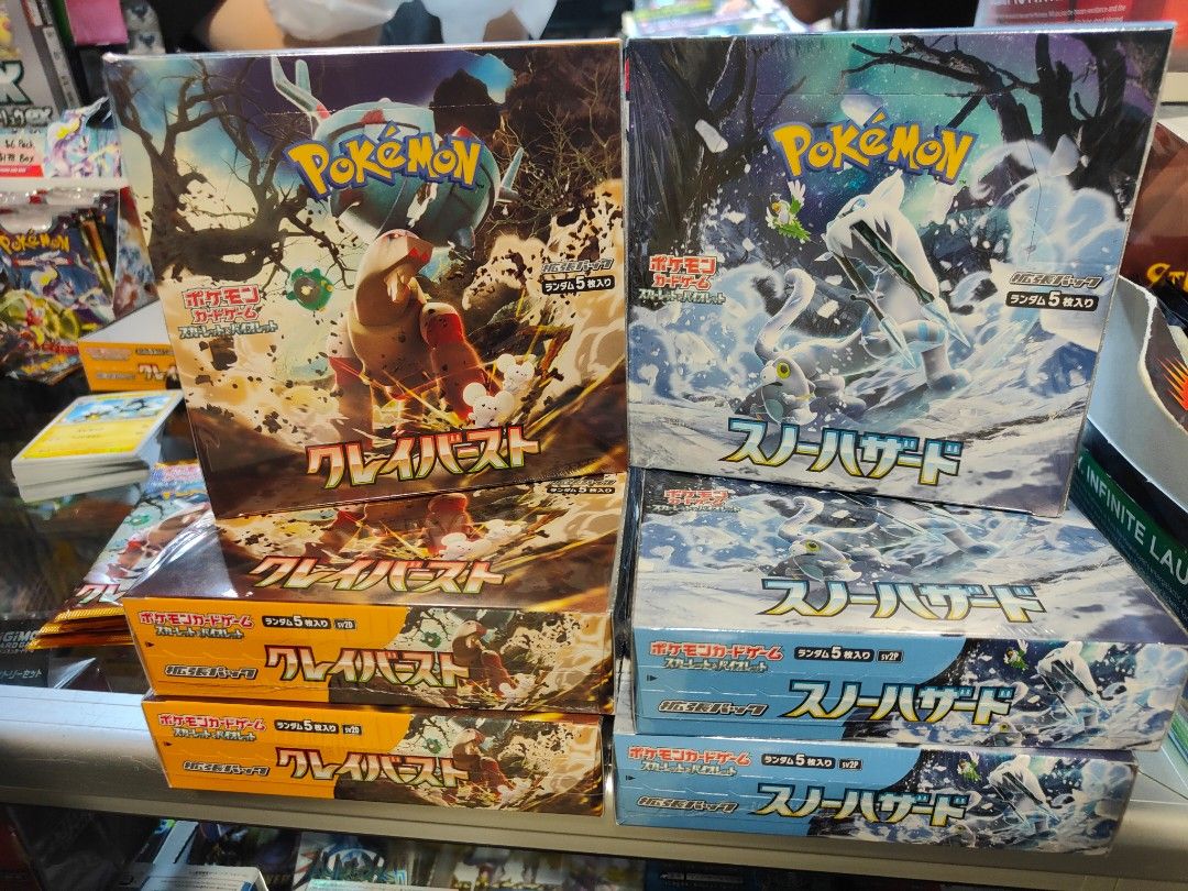 (Ready Stock)Snow Hazard SV2P & Clay Burst SV2D Booster Box Set ...