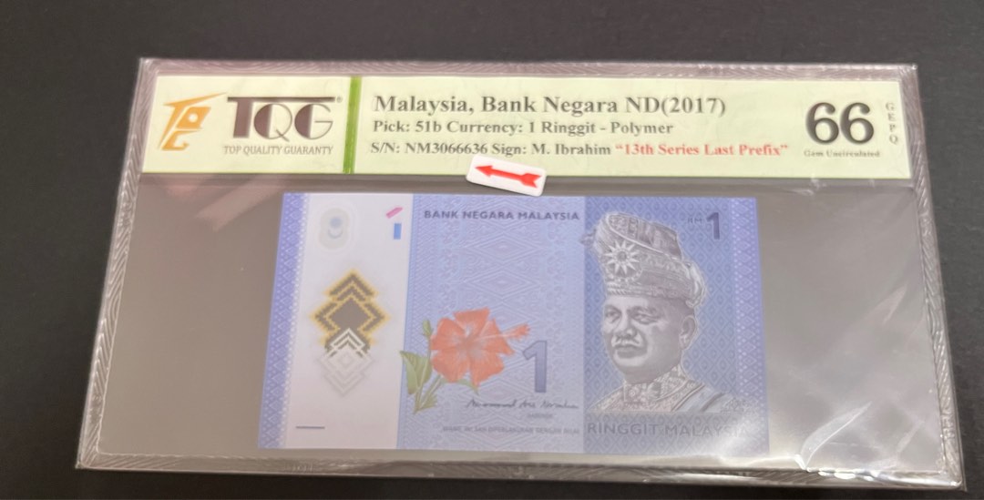 RM1 (NM) S13 MBI Last Prefix golden number , Hobbies & Toys ...