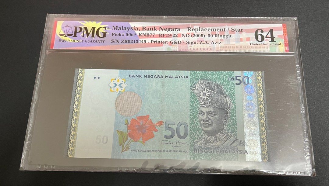 S12 RM50 (ZB) rare replacement, Hobbies & Toys, Collectibles ...