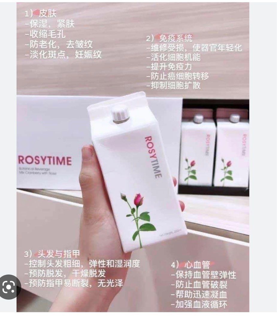 Rosytime, Health & Nutrition, Medical Supplies & Tools on Carousell