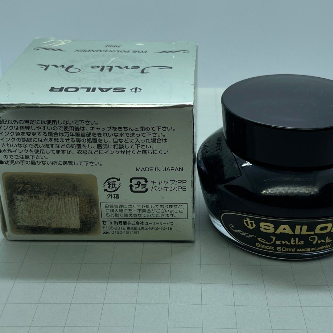Sailor Jentle Ink Made in Japan color black, Hobbies & Toys, Stationery ...