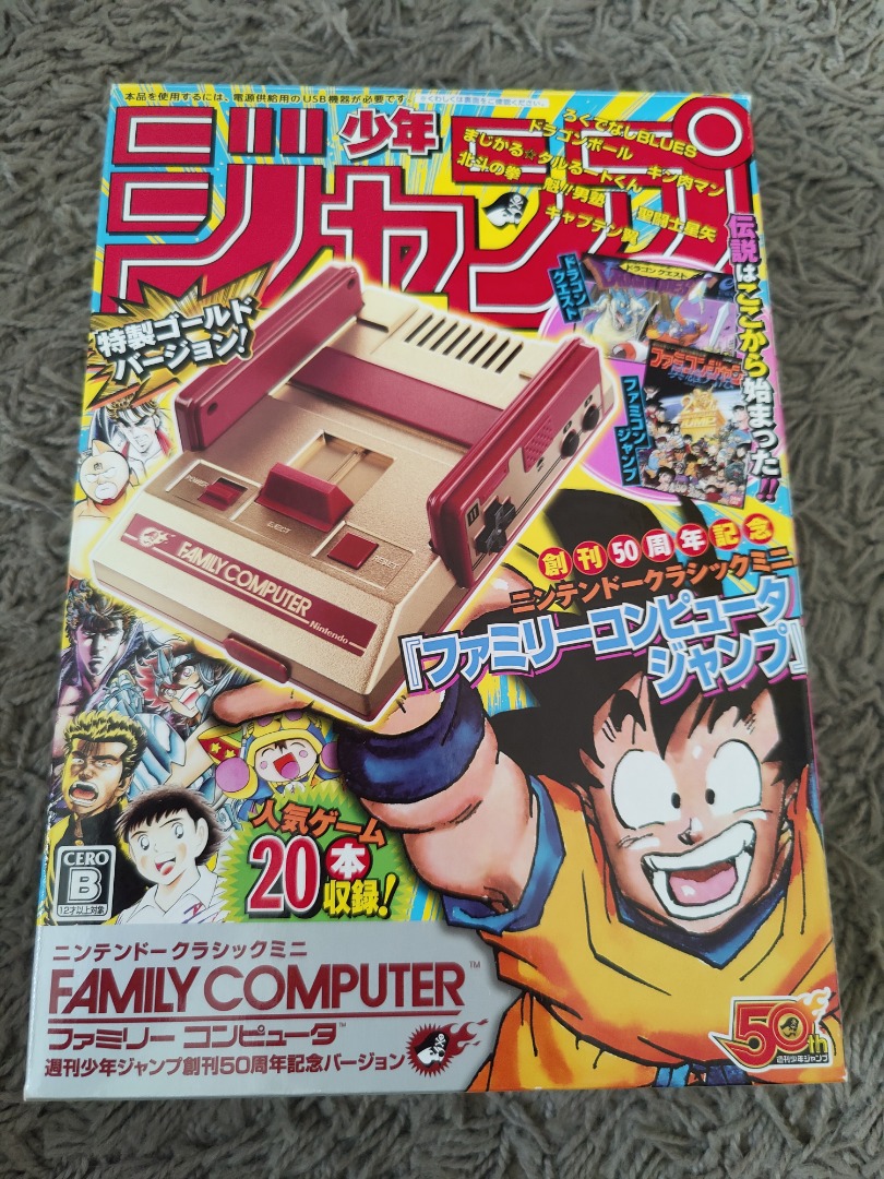 Super Famicom Mini 20th Anniversary Edition (BNIB/, Video Gaming, Video ...