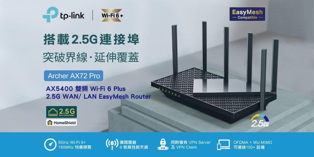Tp-Link Archer AX72 Pro, 電腦＆科技, 電腦周邊及配件, Wifi及上網相關產品 - Carousell