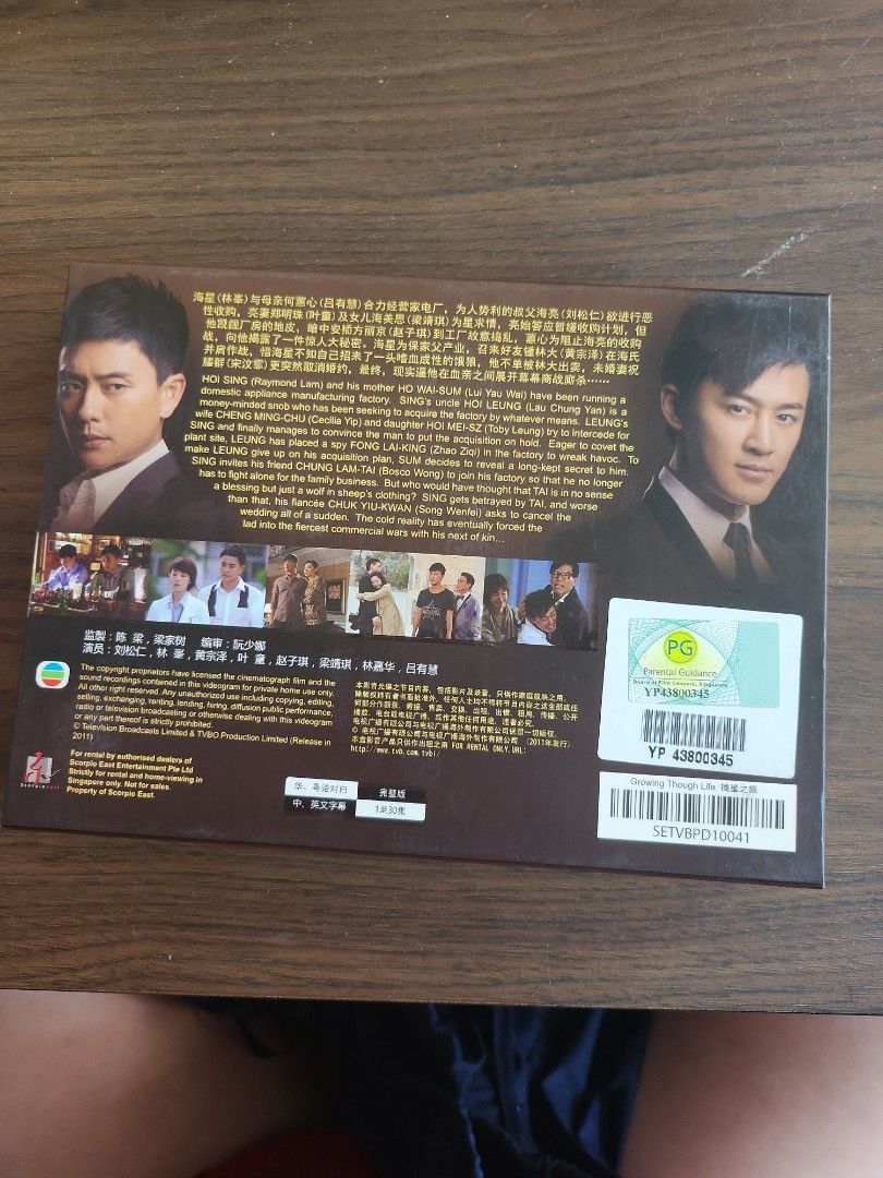Tvb drama - Growing through life, Hobbies & Toys, Music & Media, CDs & DVDs on Carousell