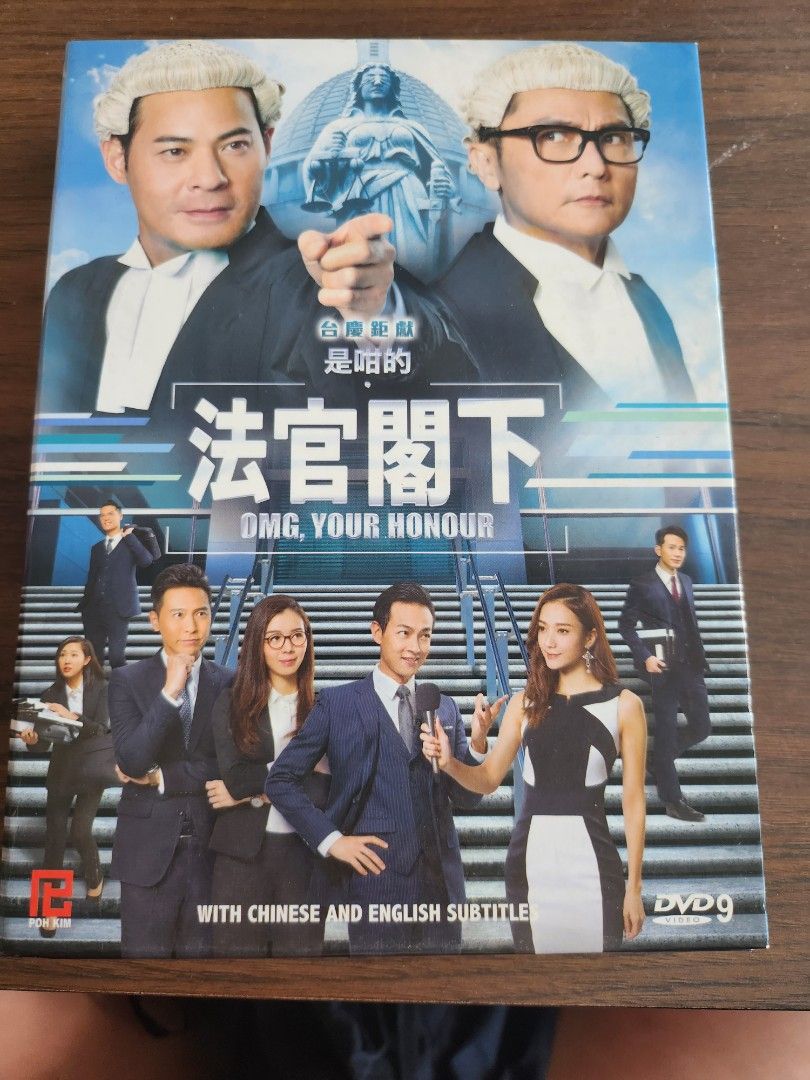 Tvb drama - OMG YOUR HONOUR, Hobbies & Toys, Music & Media, CDs & DVDs on Carousell