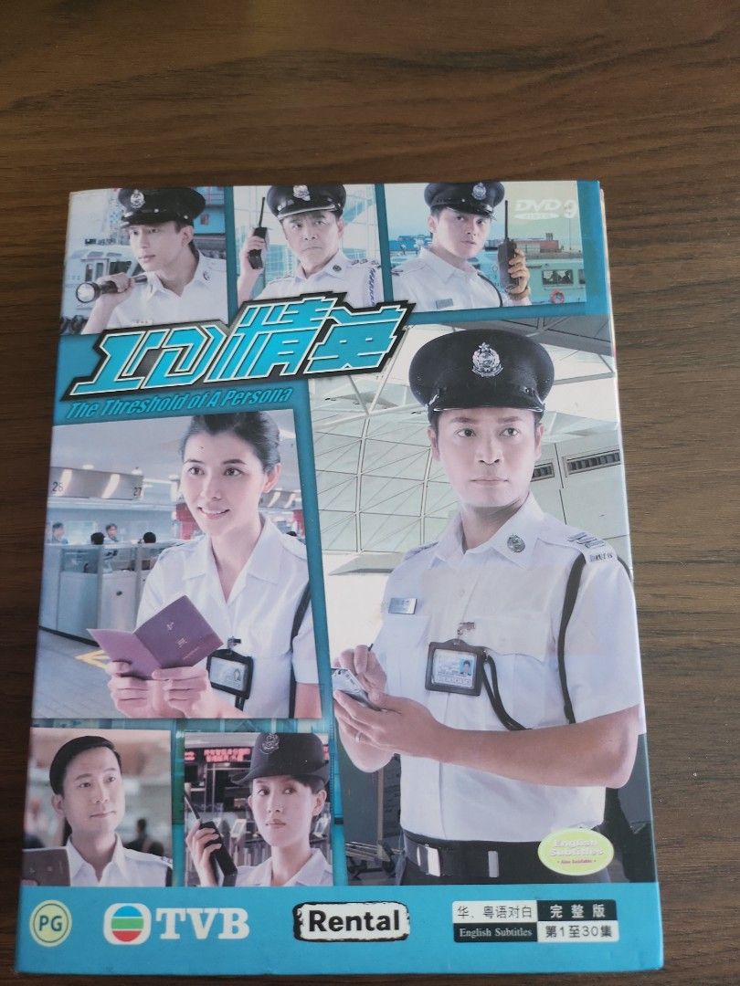 TVB DRAMA - THE THRESHOLD OF A PERSONA, Hobbies & Toys, Music & Media, CDs & DVDs on Carousell