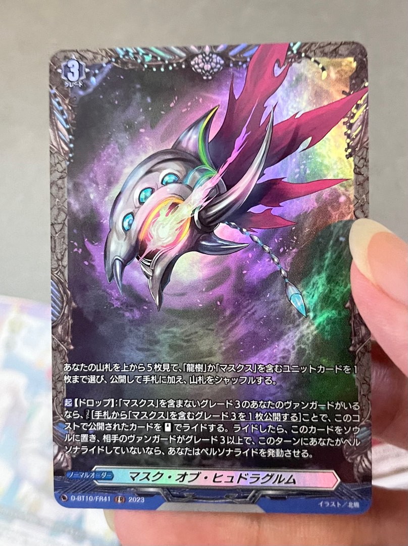 [Vanguard] FR Mask of Hydragum, Hobbies & Toys, Toys & Games on Carousell