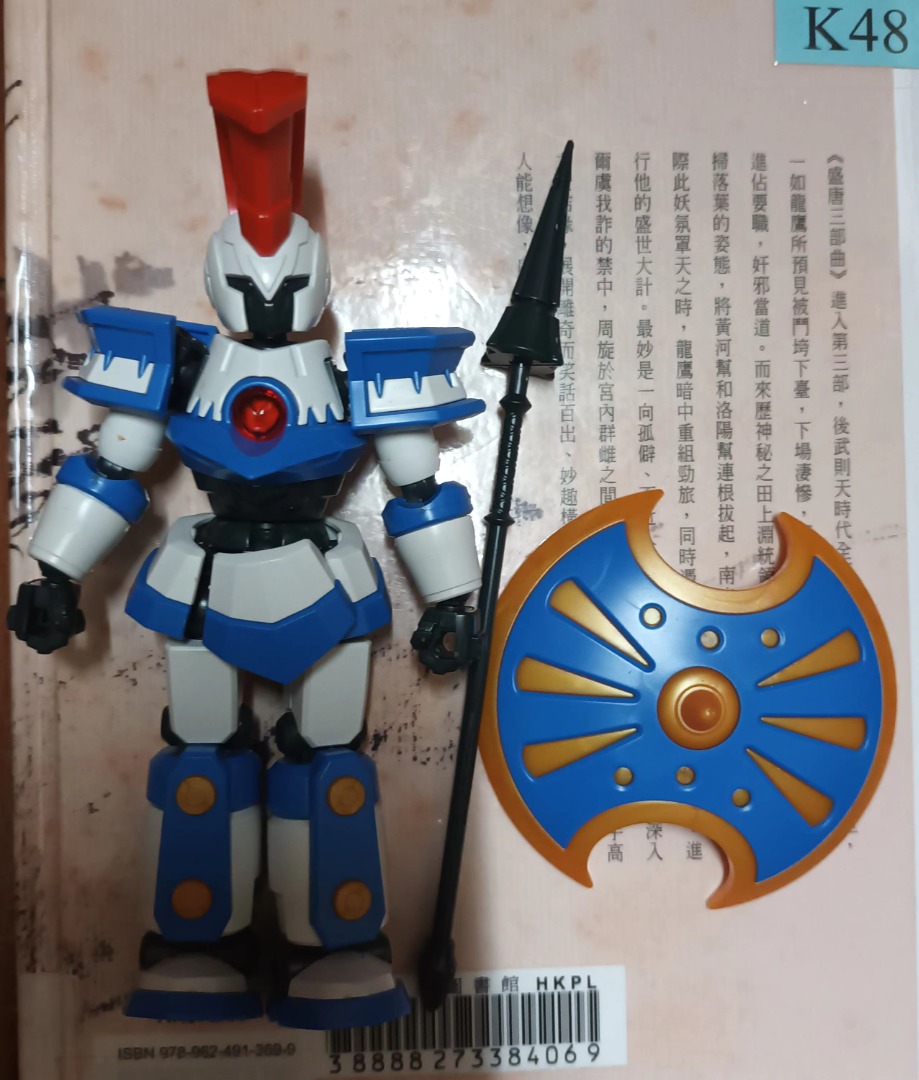 bandai yamano lbx 001 Achille 紙箱戰士 紙箱戰機, 興趣及遊戲, 玩具 & 遊戲類 - Carousell