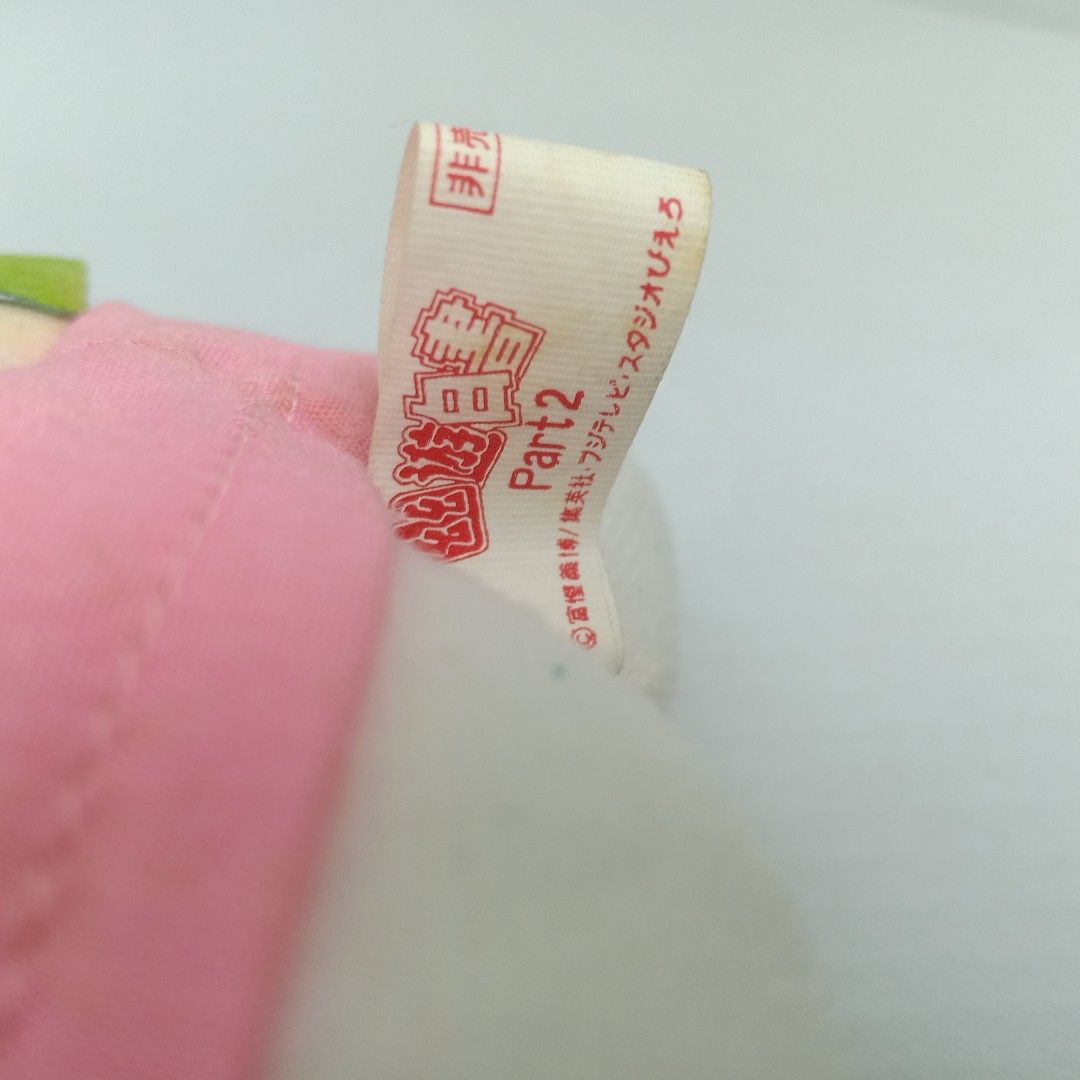 Yu Yu Hakusho Botan Plush / Stuffed Toy Doll Japan (Ghost Fighter Anime ...