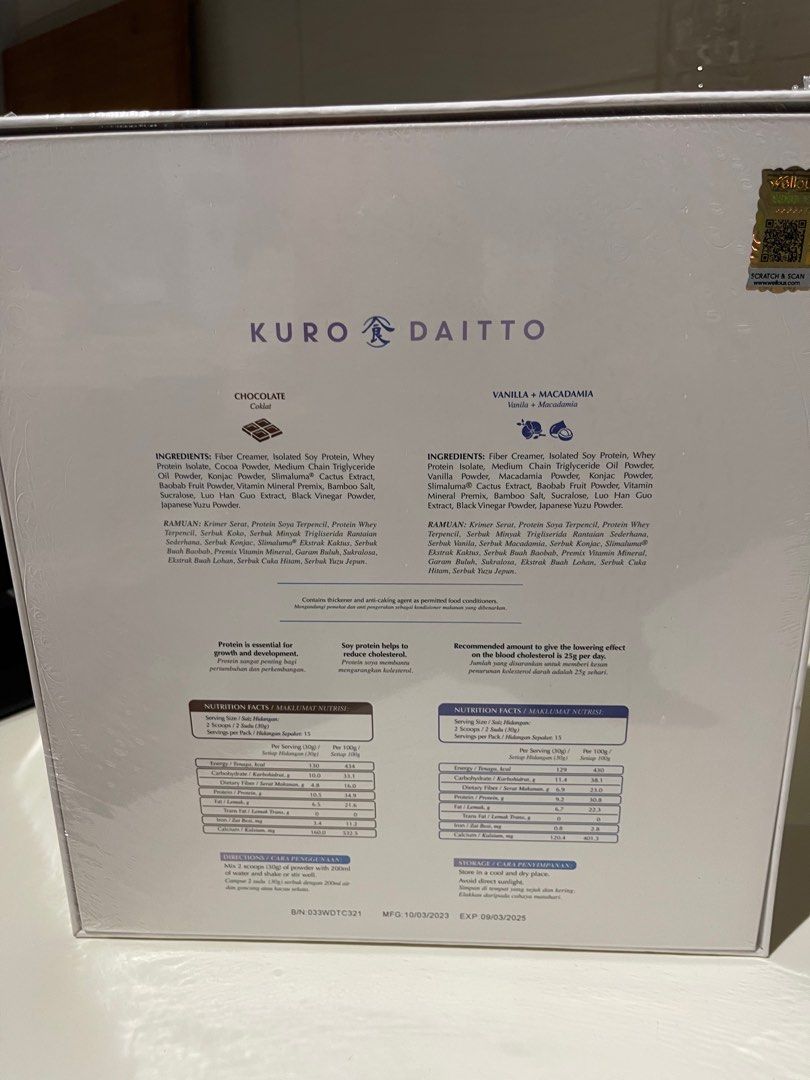 ZENSO Kuro Daitto Chocolate (Meal Replacement), Health & Nutrition ...
