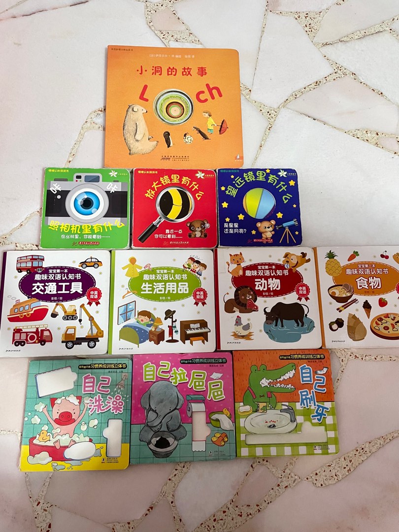 $15 for all 11 chinese board books, Hobbies & Toys, Books & Magazines ...
