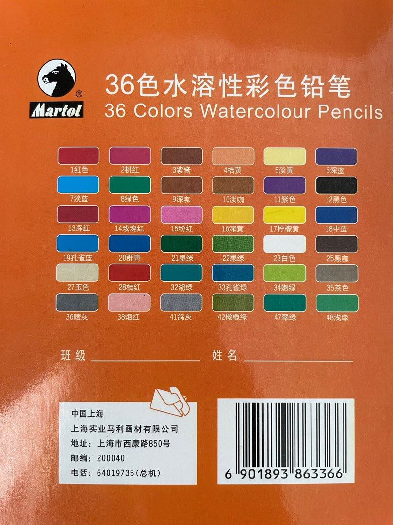 36 colours water colour pencils, Hobbies & Toys, Stationery & Craft ...