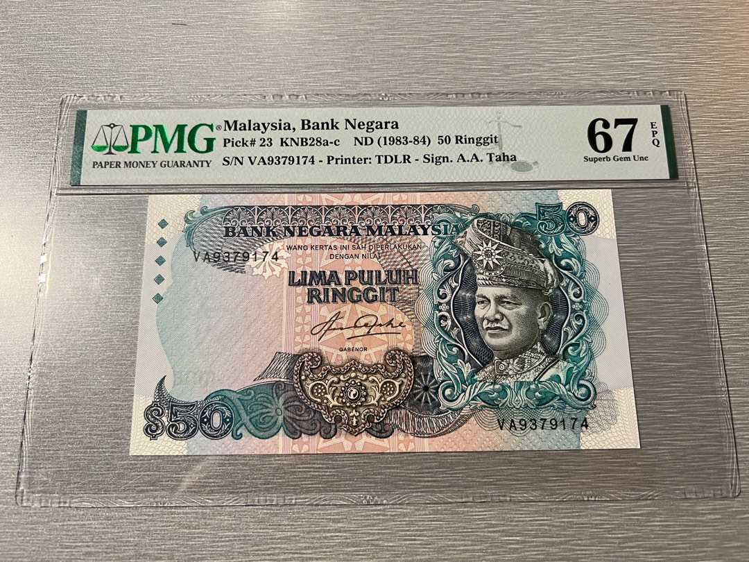 5TH SERIES BLIND CORNER RM 50 RINGGIT PMG 67 EPQ SUPERB GEM ...