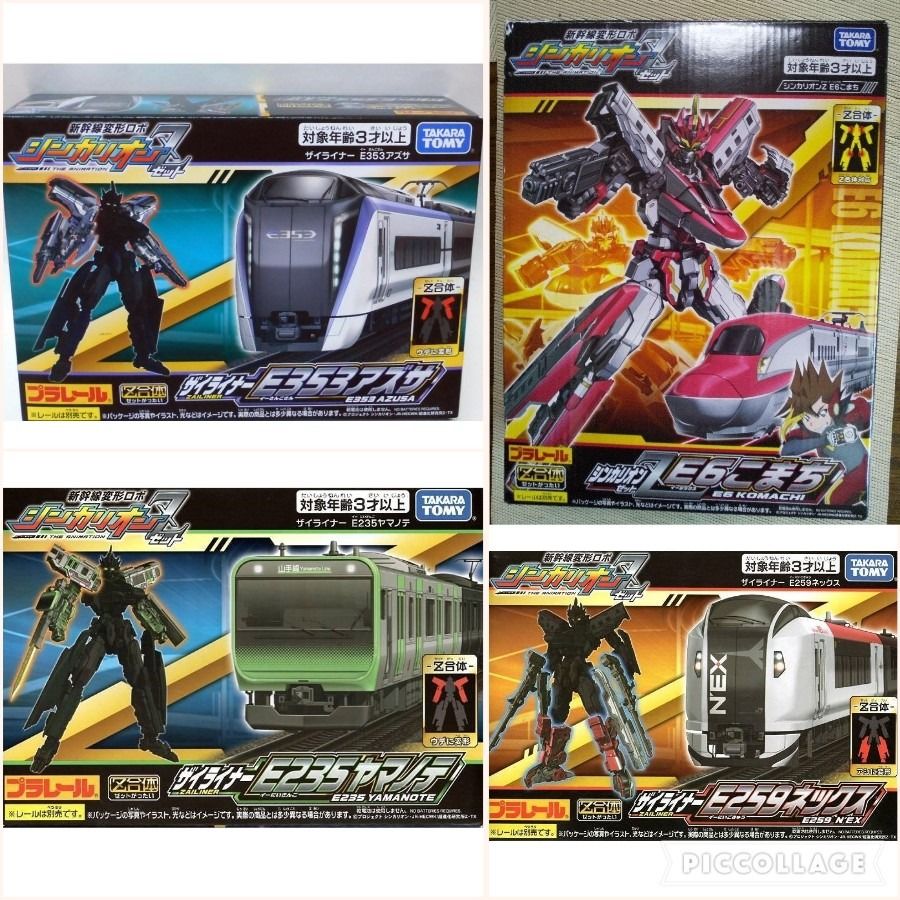 預訂本月限時特價 新幹線戰士 火車 Z E6 Komachi紅色/新幹線戰士 E259 成田特急/新幹線戰士E235 山手線/新幹線戰士 E353梓號 合體配件Set 合體套裝 變形火車機器人 ...