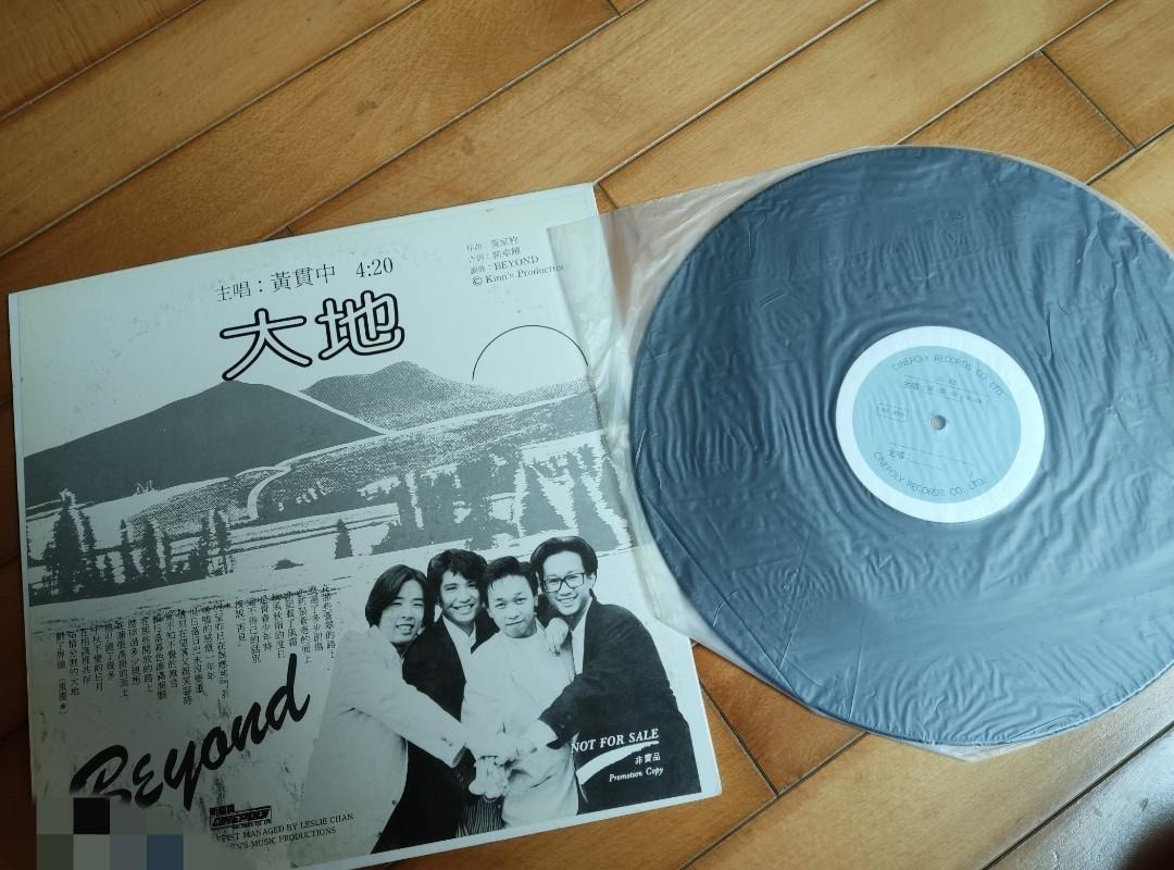 【收購黑膠】 高價收購 beyond 黑膠唱片 黑膠碟 LP 白版, 興趣及遊戲, 音樂、樂器 & 配件, 音樂與媒體 - 黑膠碟 - Carousell