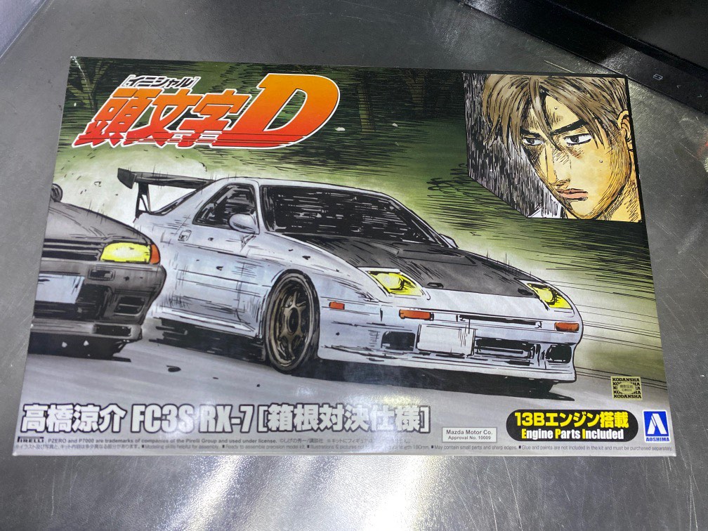 Aoshima FC3S RX-7, Hobbies & Toys, Toys & Games on Carousell