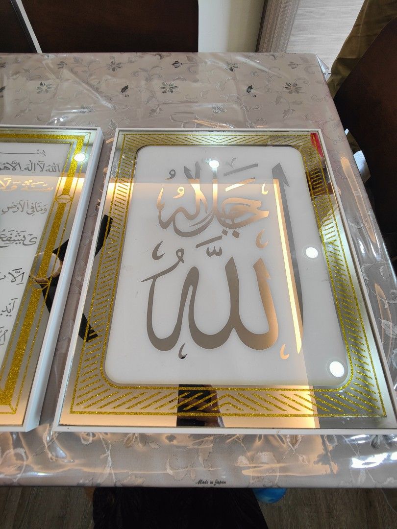 Arabic Calligraphy Clock, Furniture & Home Living, Home Decor, Clocks ...