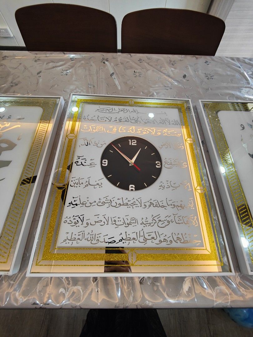 Arabic Calligraphy Clock, Furniture & Home Living, Home Decor, Clocks ...