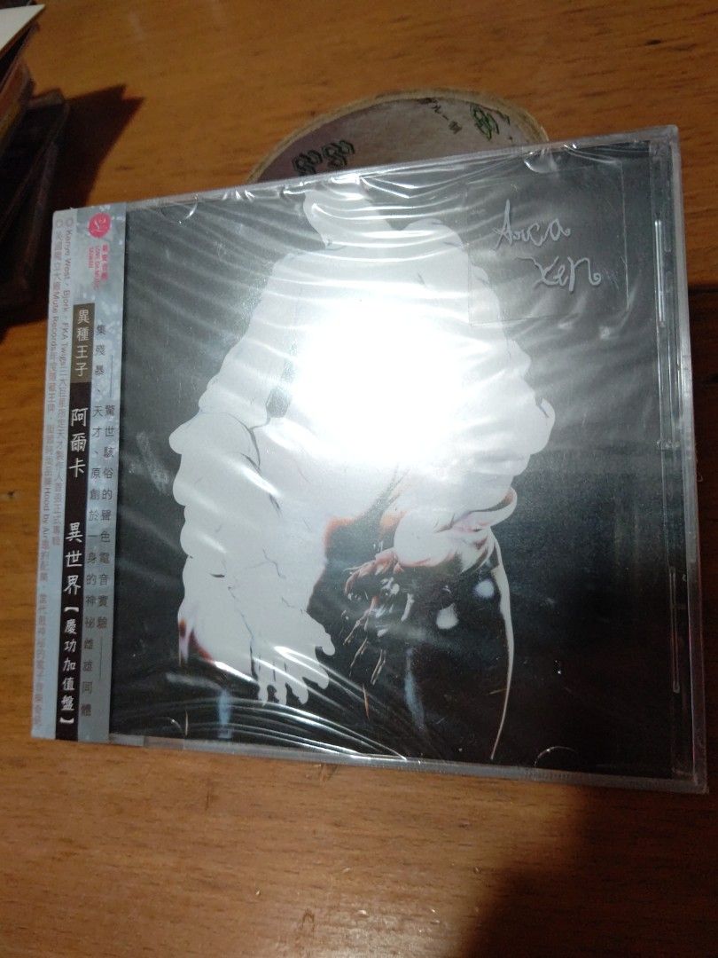 arca xen cd