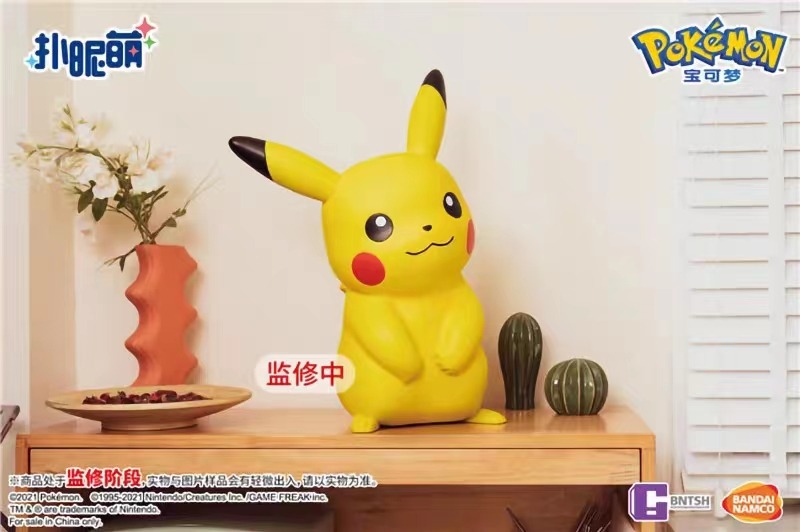 Bandai Big Figure (Pokemon) - 40 cm Tall Pikachu, Hobbies & Toys, Toys ...