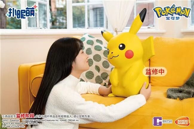 Bandai Big Figure (Pokemon) - 40 cm Tall Pikachu, Hobbies & Toys, Toys ...