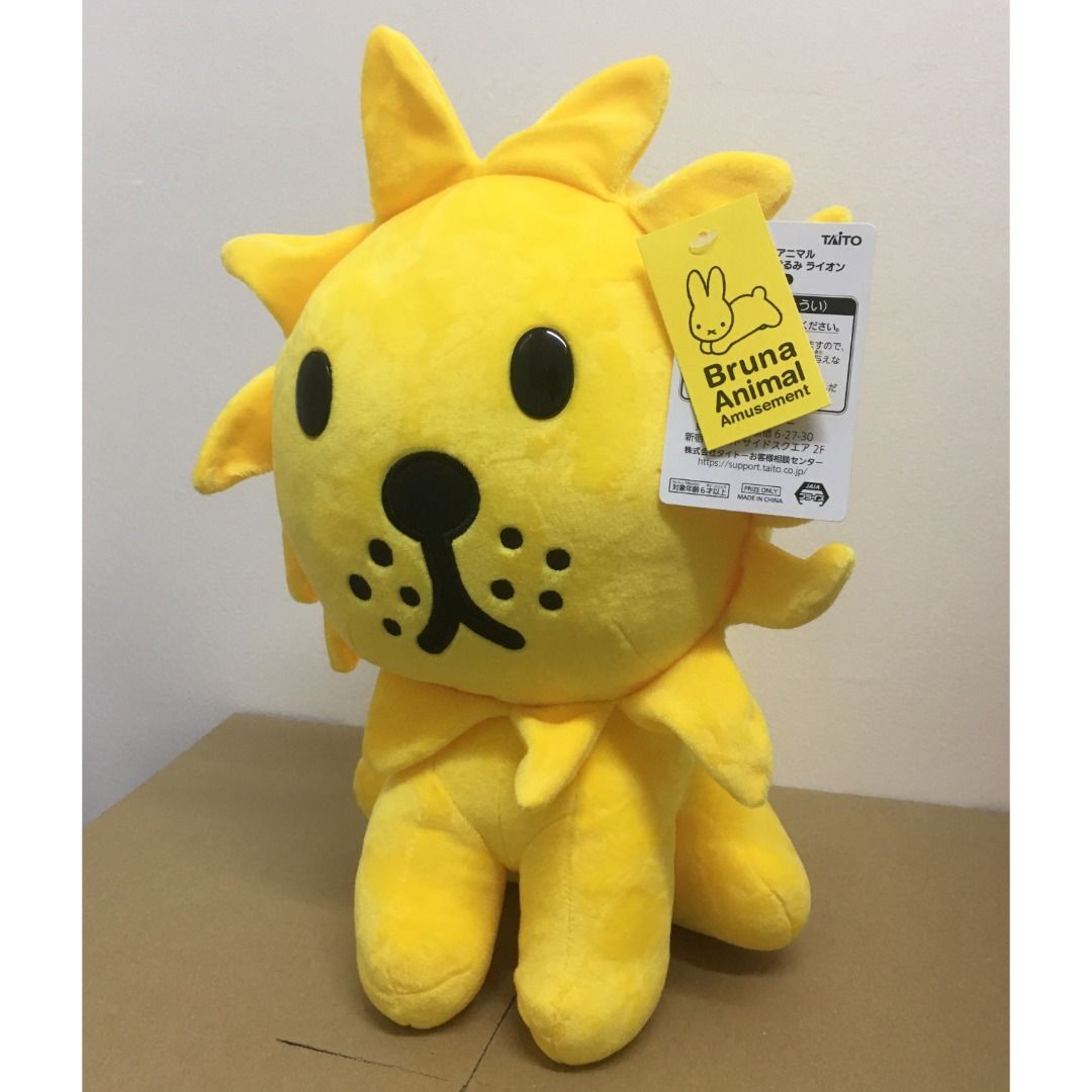 Bruna Animal Amusement - Miffy Lion ~Yellow Ver.~ Extra Large Plush Toy ...