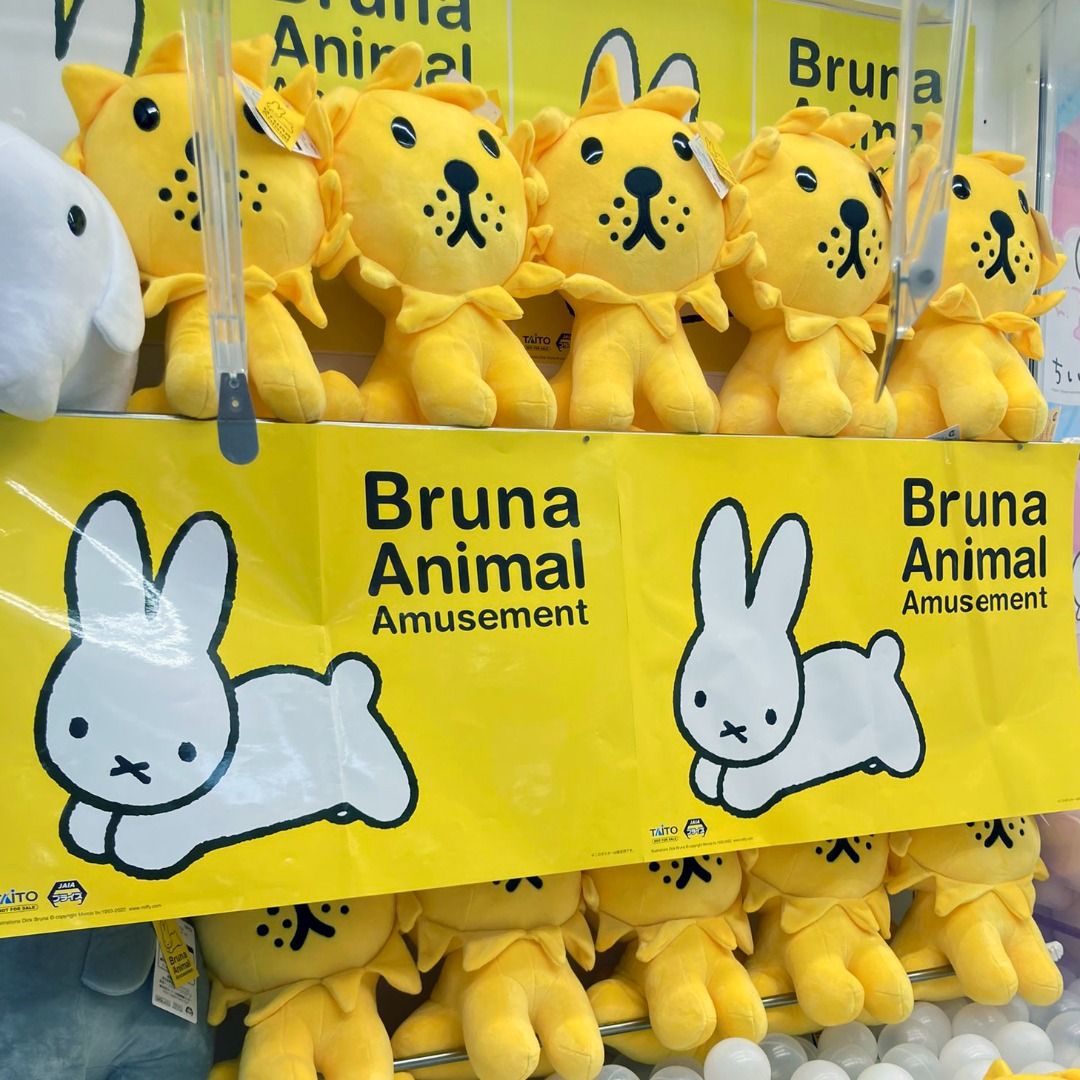 Bruna Animal Amusement - Miffy Lion ~Yellow Ver.~ Extra Large Plush Toy ...