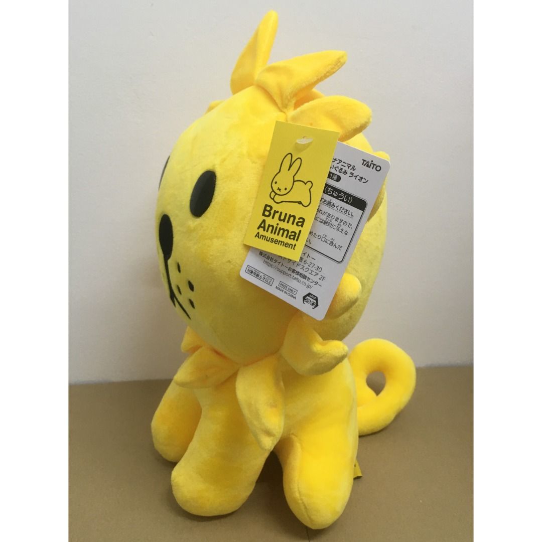 Bruna Animal Amusement - Miffy Lion ~Yellow Ver.~ Extra Large Plush Toy ...