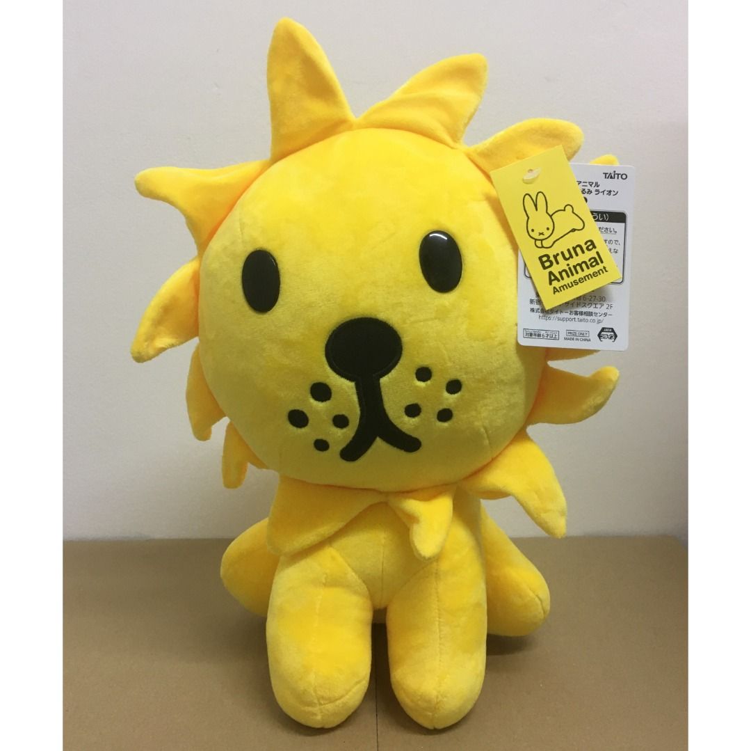 Bruna Animal Amusement - Miffy Lion ~Yellow Ver.~ Extra Large Plush Toy ...
