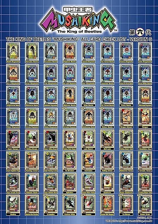 [BUYING] Mushiking Old Beetle Arcade Cards, Bulletin Board, Looking For ...
